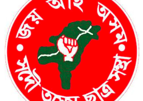 Officials expelled from AASU in Udalguri | Assam Times