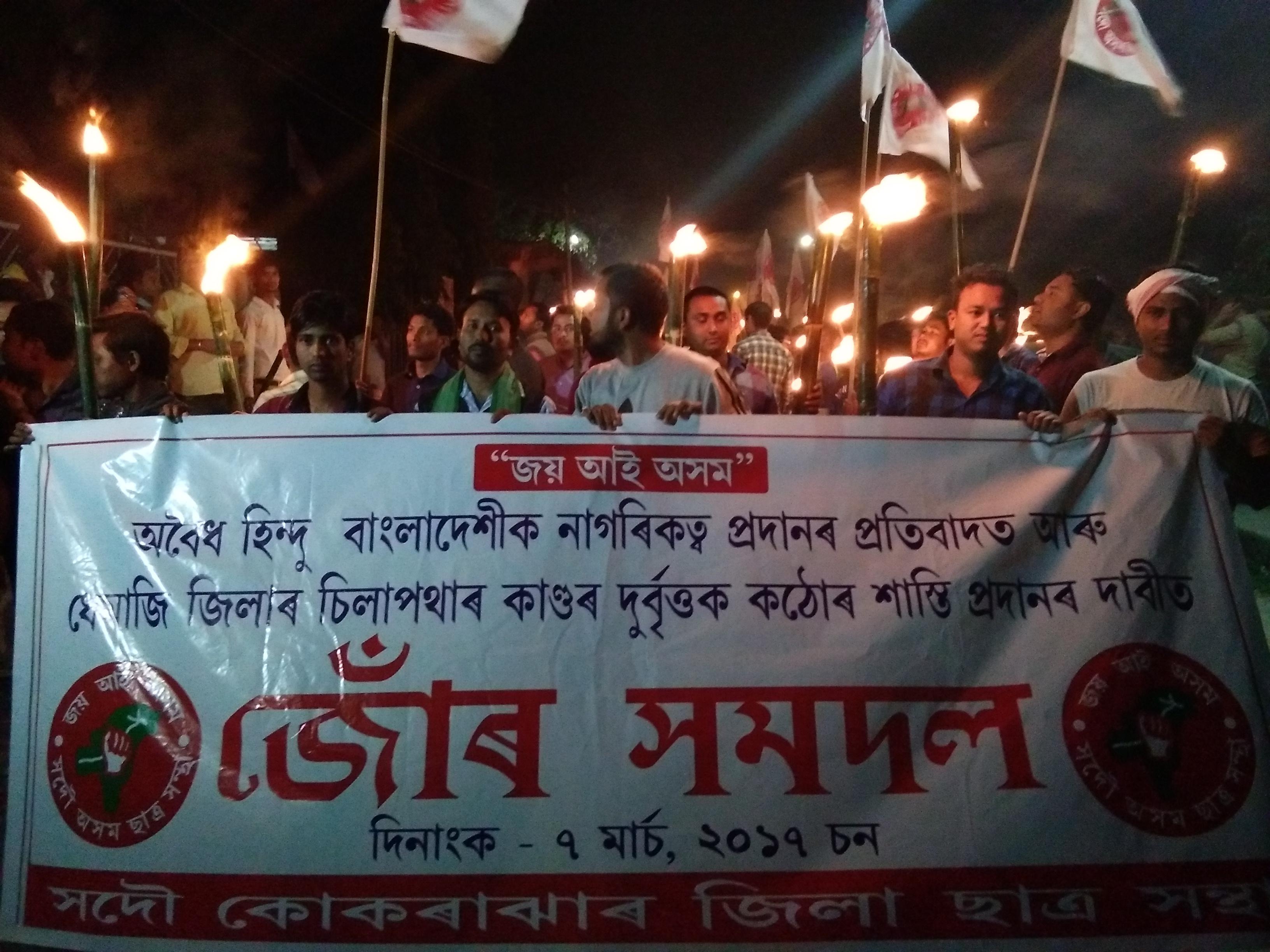 AASU carried out protest torch rally | Assam Times