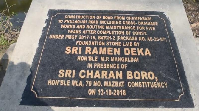 Sub-standard PMGSY work | Assam Times